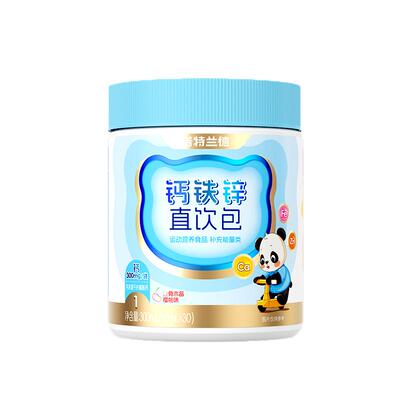 诺特兰德钙铁锌液体钙直饮包