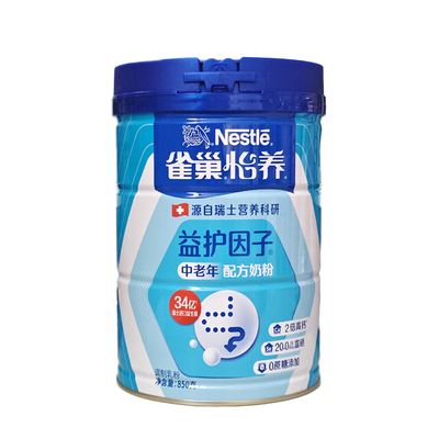 雀巢怡养中老年850g无蔗糖奶粉