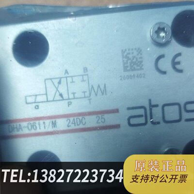 原装正品ATOS电磁阀DHA0611M意大利ATOS电磁阀型号现货议价