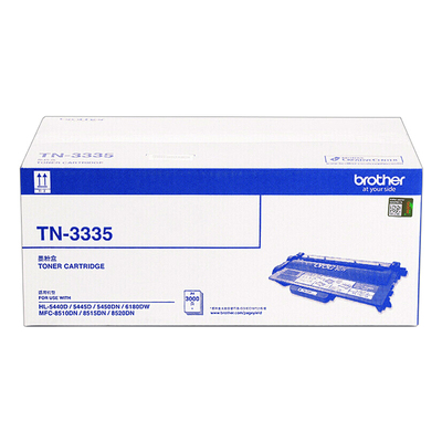 原装兄弟3335粉盒DR-3350硒鼓