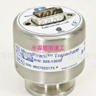 【请询价】MKS MicroPirani真空压力传感器，型号925-1