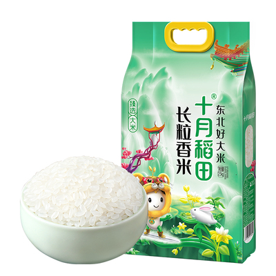 十月稻田东北长粒香大米2.5kg