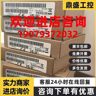 议价6ES7131-6BH01-0BA0西门子ET200S输入模块6ES71316BH010BA0新