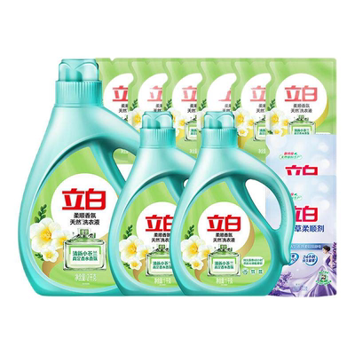 立白小苍兰香氛洗衣液