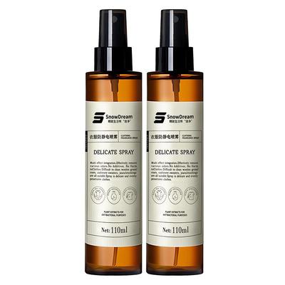【自营】SnowDream防静电喷雾衣服柔顺剂去除抗静电消除持久神器