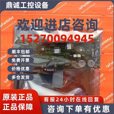 议价kuka 00-113-032 库卡全新安全卡 SafetyBUS Gateway 2.20