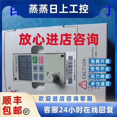 议价变频器 DZB200 0.75KW 220V DZB200M000.7L2JY