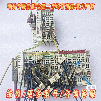 BECKHOFFBK3120PROFIBUSDP耦合器议价维修