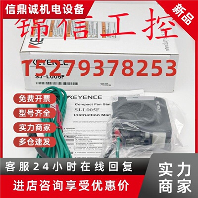 议价全新原装正品基恩士SJ-L005F/OP-87722/88318/99012静电消除