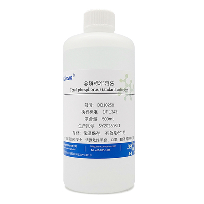 Wabcan总磷标准溶液水质检测