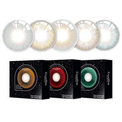 科莱博美瞳银河半年抛2片彩色隐形近视眼镜大小直径男女自然棕色