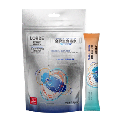 LORDE里兜猫条鱼油15g*12条