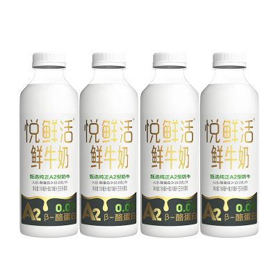 悦鲜活950ml鲜牛奶/A2-950ml分享装儿童学生早餐奶鲜奶生牛乳瓶装