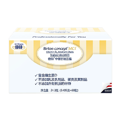 倍顿维生素D3胶囊