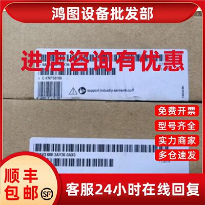 议价6AV3688-3AY36-0AX0西门子KP8PN键盘触摸屏6AV36883AY360AX0