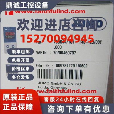 议价JUMO 00460707 久茂全新温控器 703044/181-148-23/000 dTRON