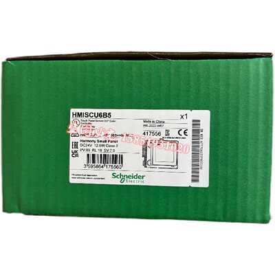 议价施耐德触摸屏HMISCU6A5/HMISCU8A5/HMISCU6B5/HMISCU8B5全新