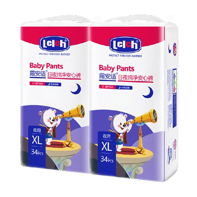 纯净安心裤Lelch/露安适超薄透气