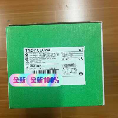 议价（可议价）TM241CEC24U  施耐德全新原装PLC