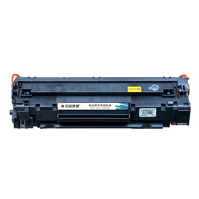 适用惠普M126a硒鼓m126nw碳粉盒388a晒鼓P1108 1106 128fp 128fn m1136 1213nf 1216 CZ174A打印机硒鼓CC388A