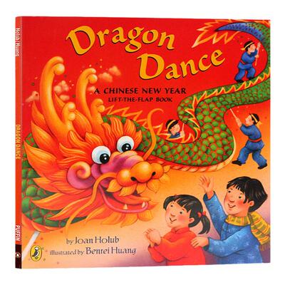 英文原版绘本 Dragon Dance舞龙 A Chinese New Year 节庆春节新年图画翻翻书 儿童启蒙英语绘本 中国传统节日习俗
