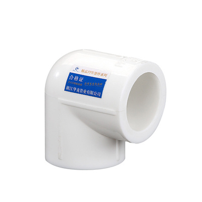 高端PPR水管配件管件接头品质