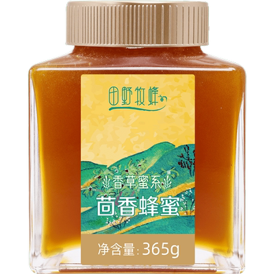 田野牧蜂茴香蜂蜜正宗稀有本草蜜