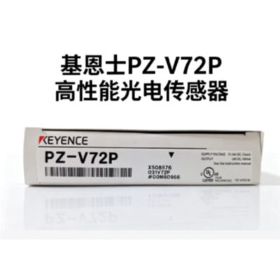 议价KEYENCE 基恩士 PZ-V72P 光电传感器 PNP 输出 M8 连接器型