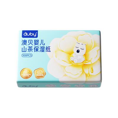 澳贝山茶乳霜纸云柔巾新生婴儿专用宝宝保湿柔纸巾超柔抽纸100抽