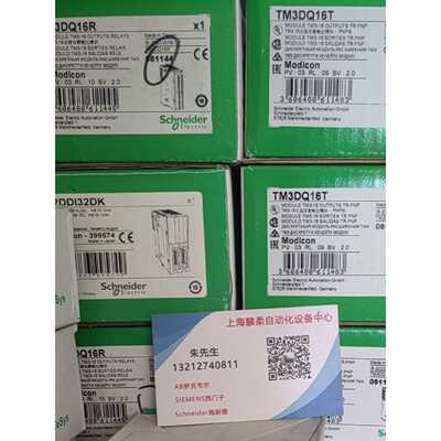 议价施耐德plc模块TM5SD04T/TSXDEY16FK/TSXETY110WS/TSXETC101T1