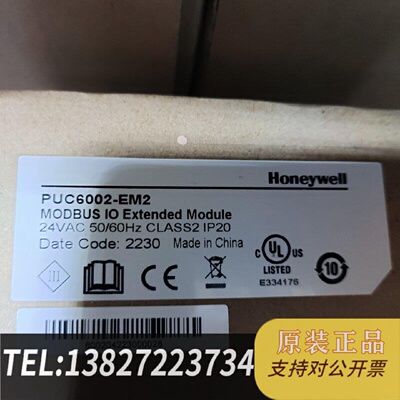 原装正品霍尼韦尔PUC6002EM2MODBUSIO扩展模块现货议价