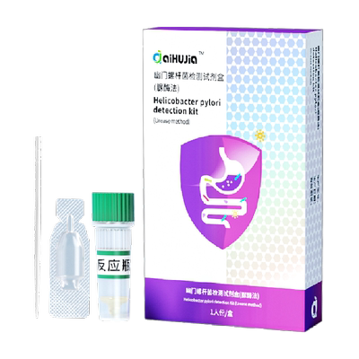 aiHUJia医用口臭自测纸