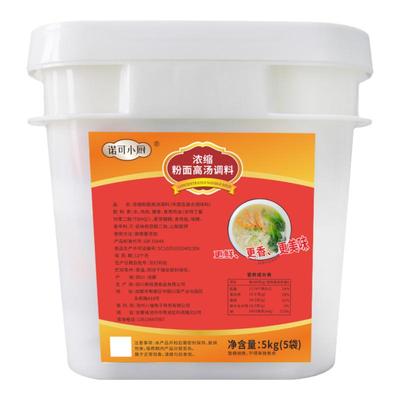 诺可小厨米线米粉面条汤底料商用