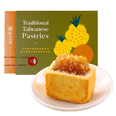 台湾陈允宝泉8入原味凤梨酥糕点