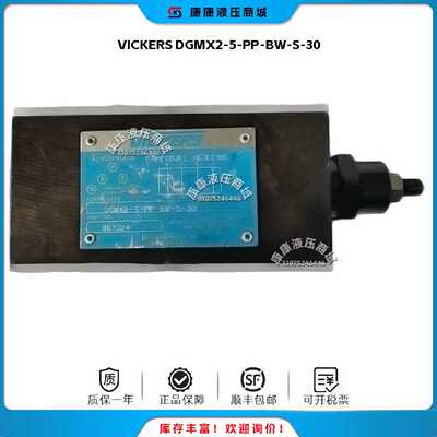 议价VICKERS DGMX2-5-PP-BW-S-30 液压减压阀 4570psi