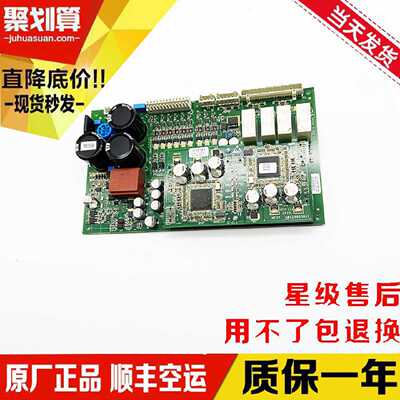 议价奥的斯MESB扶梯主板GBA26800MF3 GBA26800MJ2 原装询价