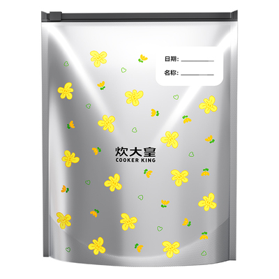 炊大皇铝箔密封保鲜袋