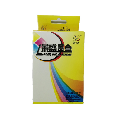 莱盛适用佳能墨盒ip2780