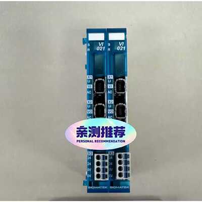【请询价】SIGMATEK泰克模块VI021品现