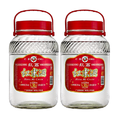 红荔牌红米酒30度白酒5L×2瓶浸泡