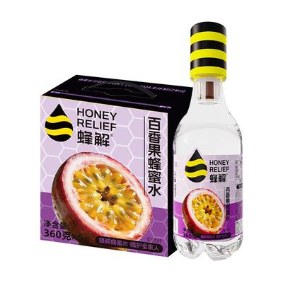 蜂解百香果蜂蜜水360g*6瓶礼盒装