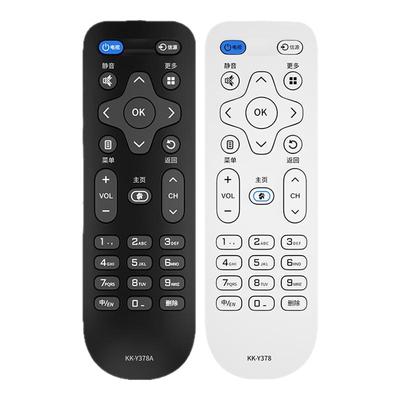 康佳电视通用遥控器操作灵敏