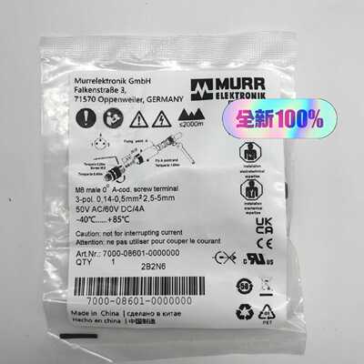 询价-德国穆尔MURR 接头7000-08601-0000000