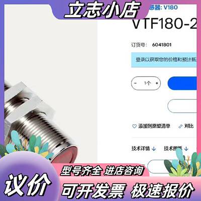 6041801   VTF1802N42412