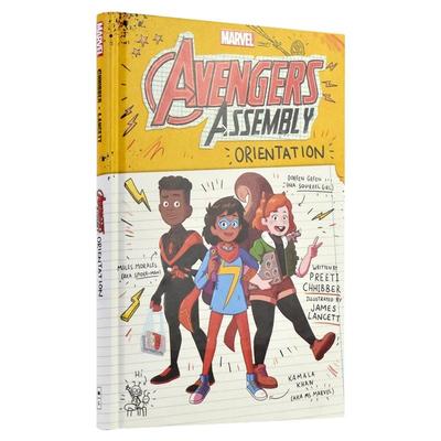 漫威复仇者联盟学院漫画章节书