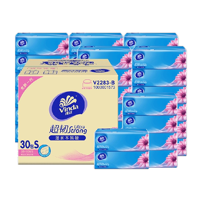 维达100抽30包超韧抽纸抽取式