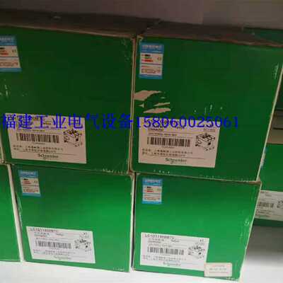 议价现货实价LC1D11500M7C施耐德交流接触器115A 220V全新原装正