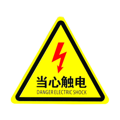 掌中宝PET防水防嗮耐高温批发价