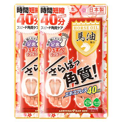ASHIURARANRUN马油足膜去角质