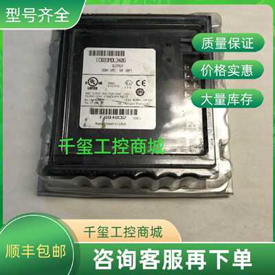 议价GE IC693MDL340 全新原装 询价